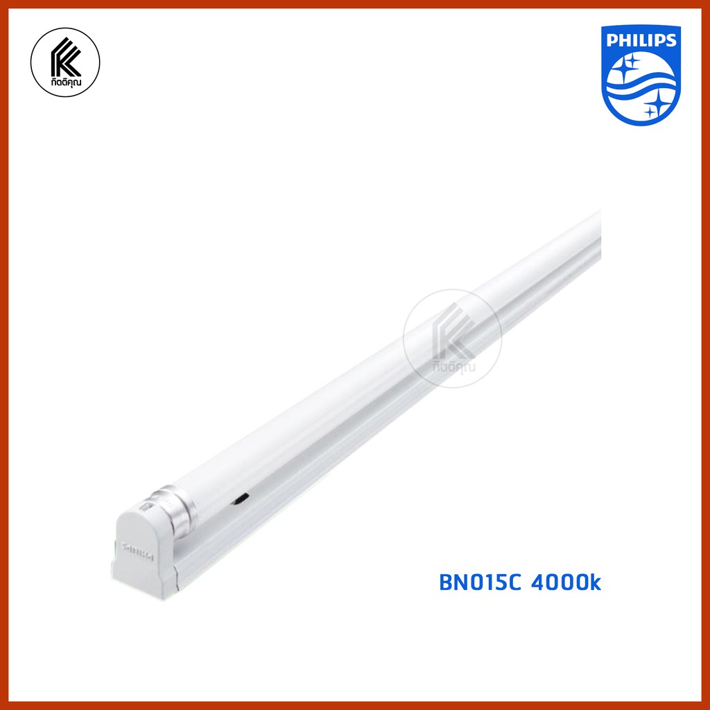 ชุดรางแอลอีดี รางพร้อมหลอด เอสแซนเชียล ฟิลิปส์ BN015C LEDtube Batten ...