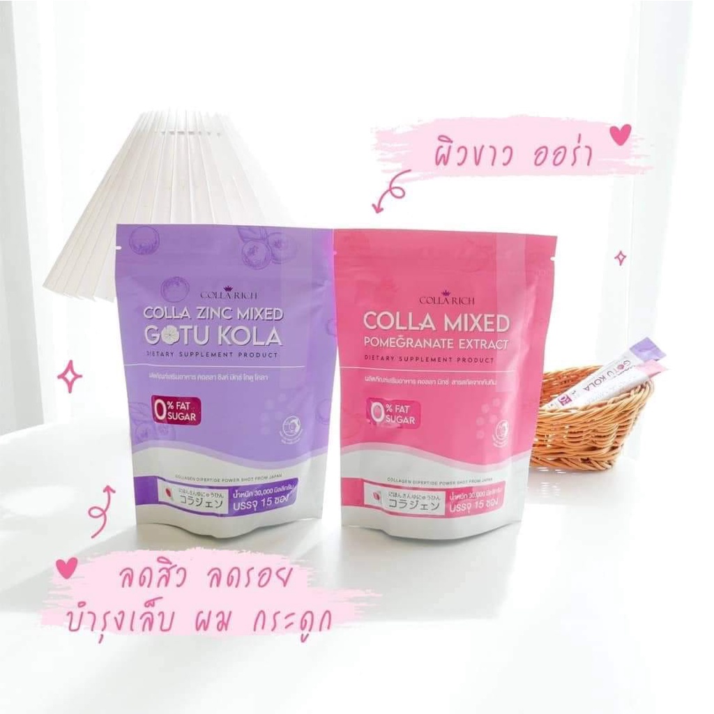 Colla mix & Colla zinc mix Collarich คอลลาริช มี 2 สูตร คอลลาเจนกรอกปาก ...