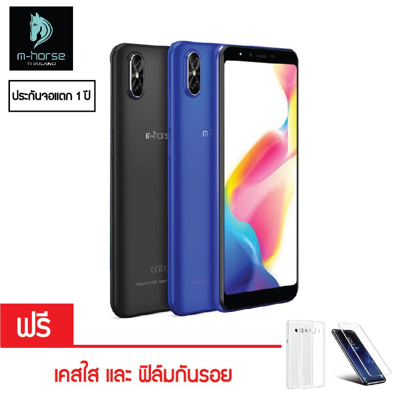 Novaphone M-horse P1 มือถือจอ 5.99 รองรับ 4G 2 ซิม Ram 2 Rom 16 ประกัน ...