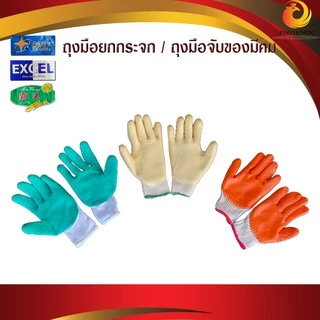 ถุงมือยางสีเขียว ราคาพิเศษ | ซื้อออนไลน์ที่ Shopee ส่งฟรี*ทั่วไทย!