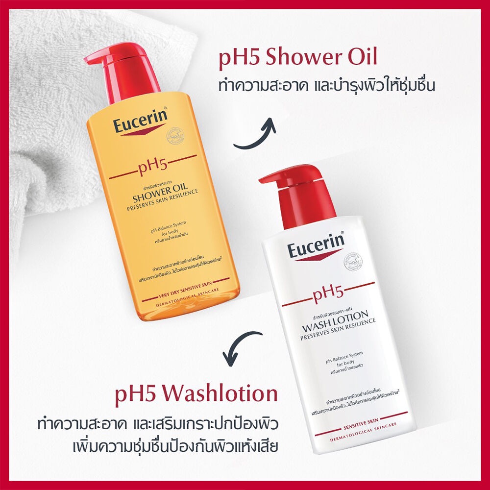 Eucerin PH5 Hydro Boost Cream 200ml + Washlotion 200ml ยูเซอริน เซท ...