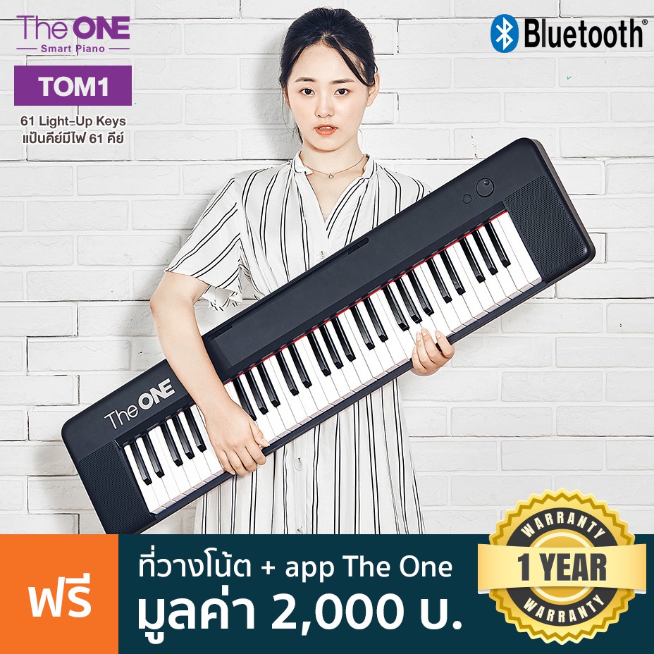 The One TOM1 Keyboard Air (Black) คีย์บอร์ดไฟฟ้า 61 คีย์ มีบลูทูธได้ ...
