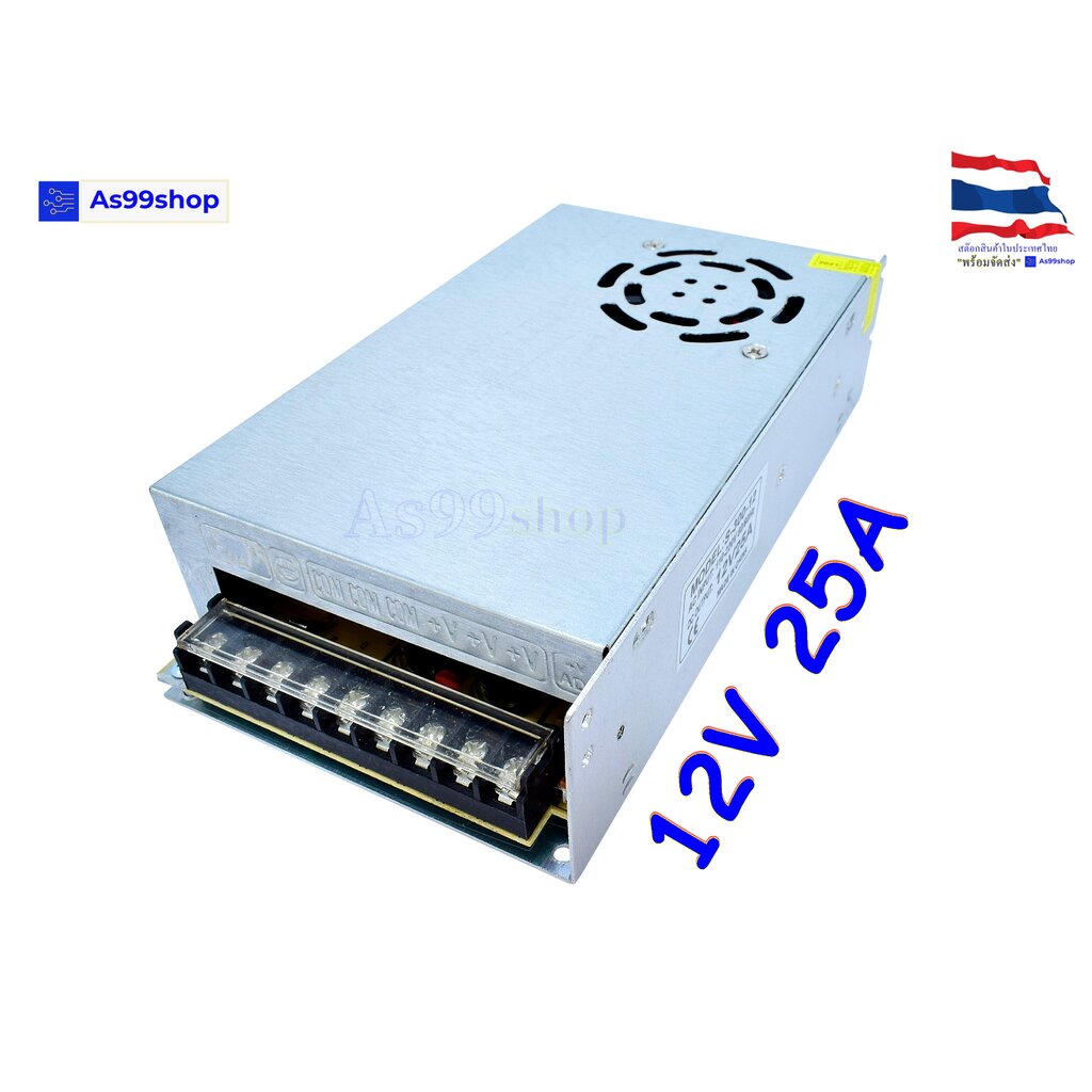 สวิตชิ่งเพาเวอร์ซัพพลาย Switching Power Supply 12V 25A 300W(สีเงิน) S-300-12 | Shopee Thailand