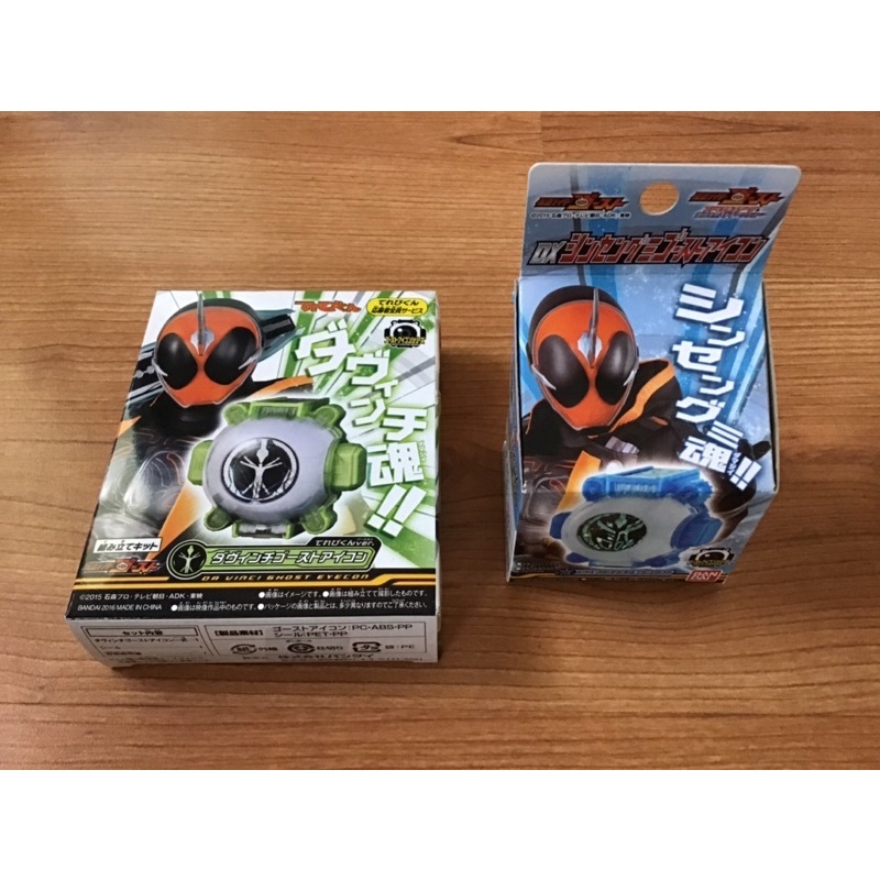 Dx Eyecon Rider Ghost มือ1 หายาก | Shopee Thailand