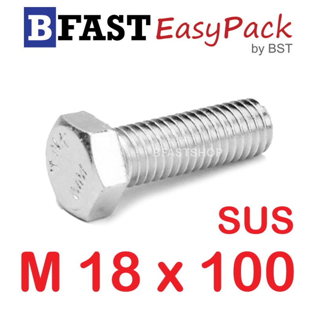 สกรูหัวเหลี่ยมสแตนเลส M18 x 100 | Shopee Thailand