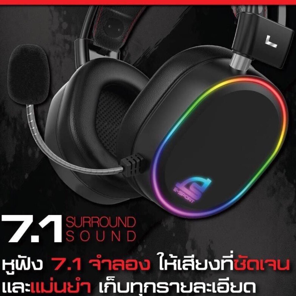 SIGNO HP-831 (หูฟัง เกมส์มิ่ง) E-Sport 7.1 Surround Sound Gaming ...