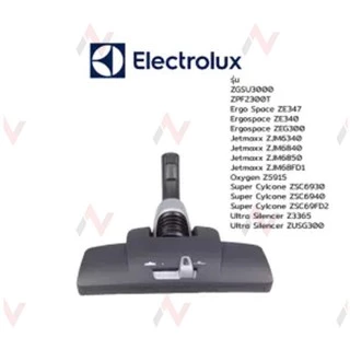 electrolux เครื่องดูดฝุ่น อะไหล่ ราคาถูก สั่งเลยบน Shopee