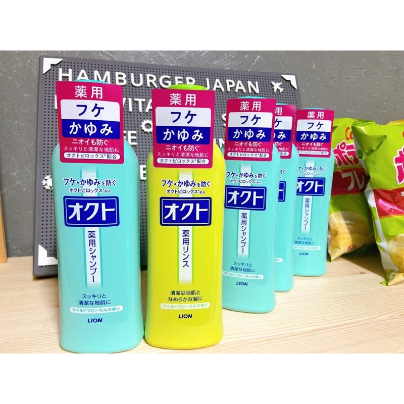 🔥LION OCTO Anti-Dandruff Shampoo/ Rinse 320mL แชมพูและครีมนวดขจัดรังแค ...