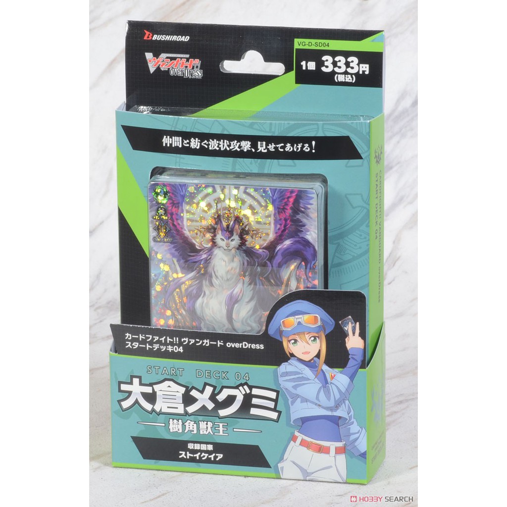 การ์ดไฟท์ แวนการ์ด ภาษาญี่ปุ่น Cardfight!! Vanguard overDress Starter Deck [VG-D-SD01, SD02 ...