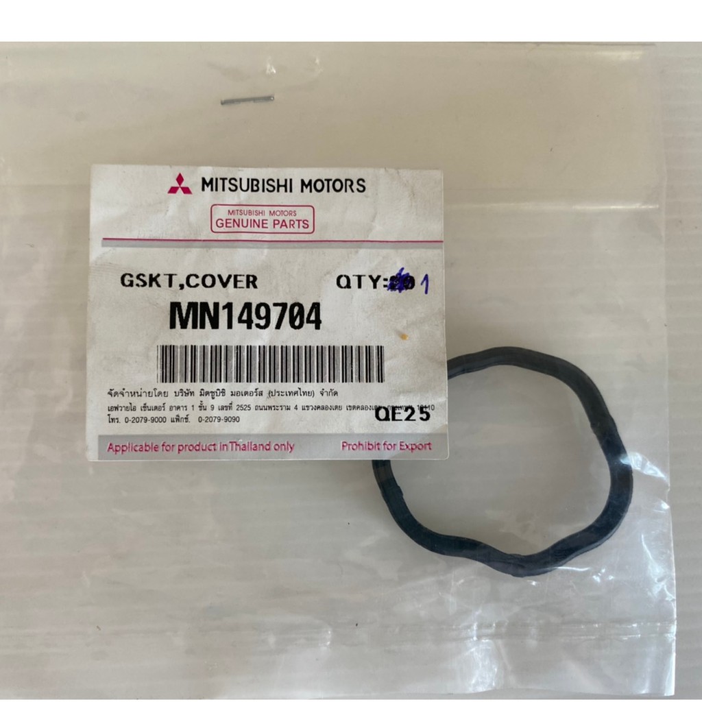 ปะเก็นฝาครอบวาล์ว (4D56) Triton Pajero ไทรทัน ปาเจโร่ Mitsubishi มิตซู ...