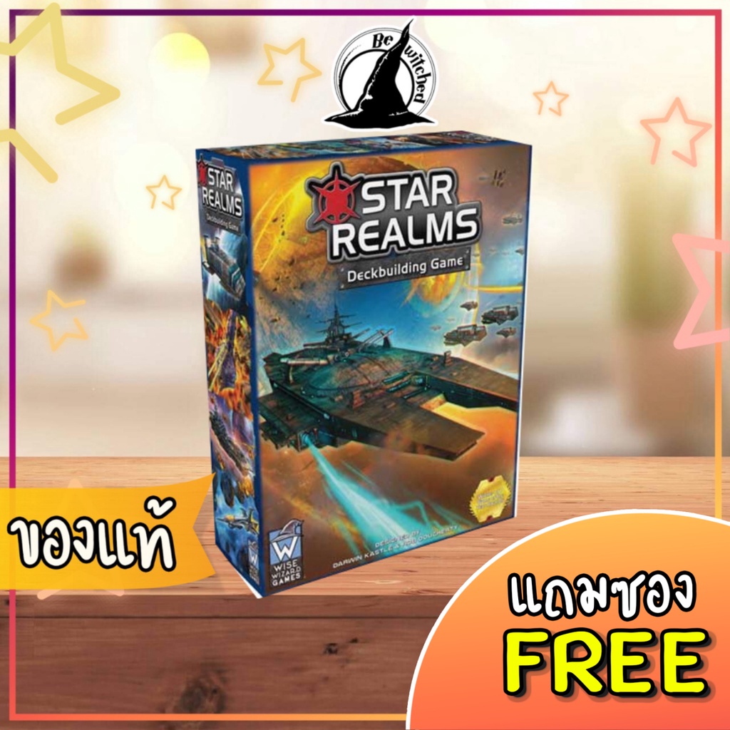 Star Realms box set Board Game แถมซองใส่การ์ด [SP160+] | Shopee Thailand