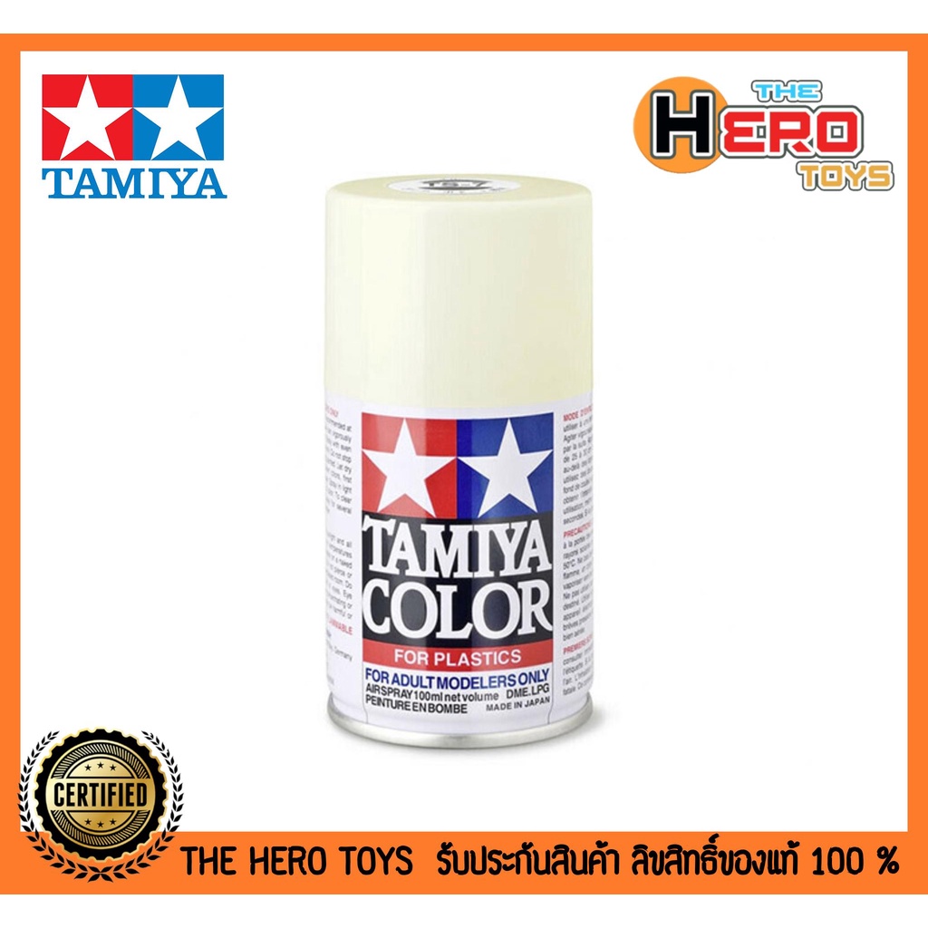 Tamiya Color Spray Paints no.7 TS-7 Racing White | Shopee Thailand