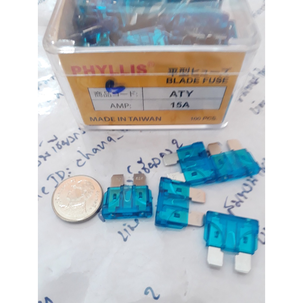 ฟิวส์ เสียบ ( 5ตัว ) 15 A แอมป์ amp Fuse สีฟ้า (ใหญ่) PHILLIS ATY Blade ...