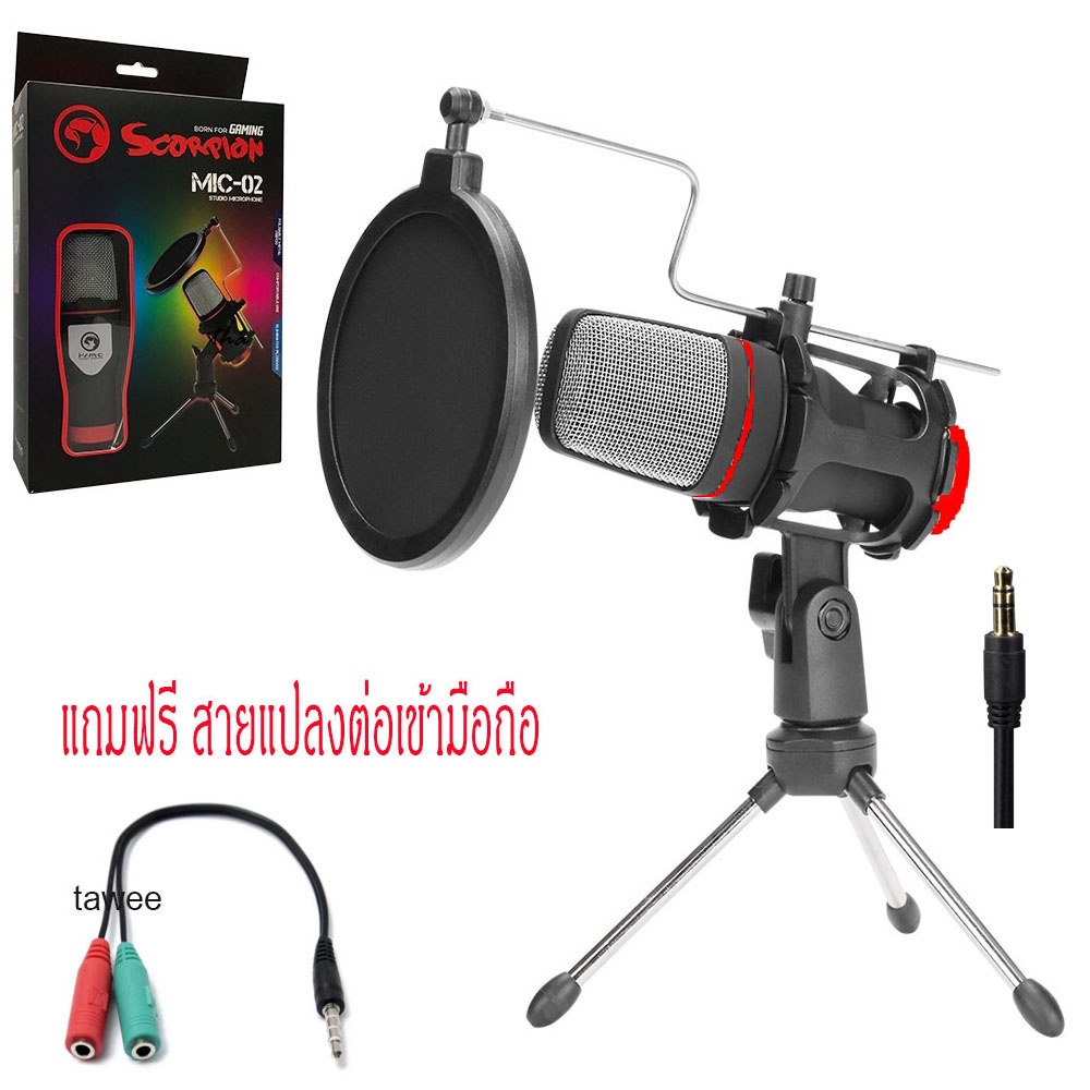 MARVO MIC-02 ไมโครโฟน ตั้งโต๊ะ ระบบ Omnidirectional Microphone พร้อมขา ...
