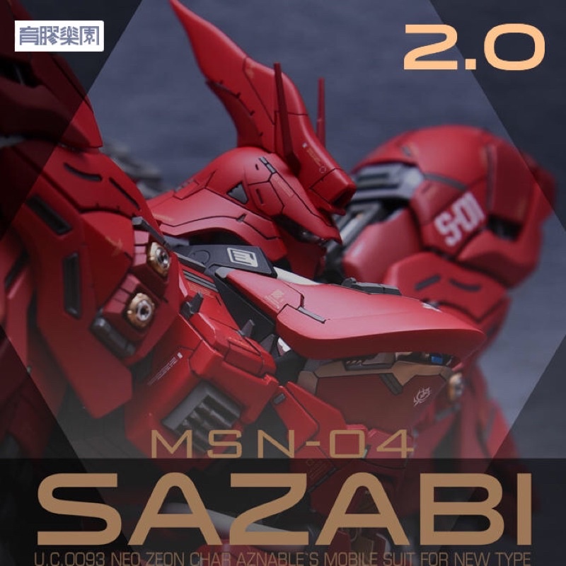(ชุดเซ็ต) Bundle set for Sazabi 2.0 ของแท้จาก Yujiao Land | Shopee Thailand