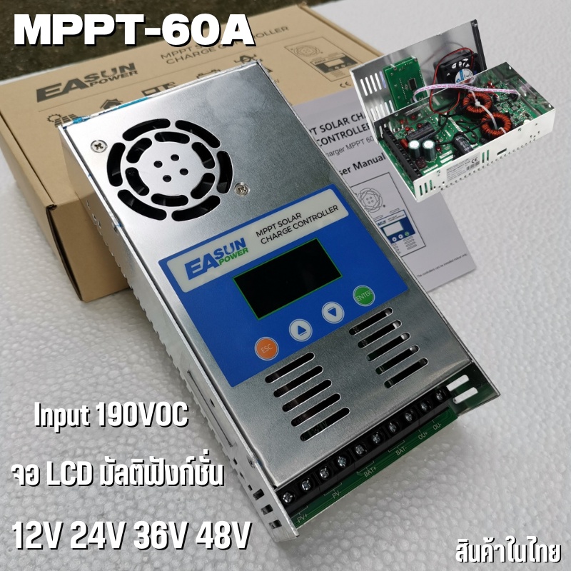 EASUN POWER Solar Charger Controller พลังงานแสงอาทิตย์เครื่องควบคุมการ ... EASUN POWER Solar Charger Controller พลังงานแสงอาทิตย์เครื่องควบคุมการ ...