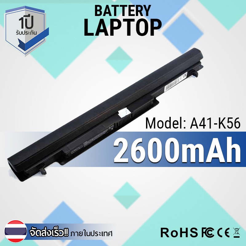 รับประกัน 1 ปี - Battery Notebook Laptop Asus A46, A46C, A55, A56C, K46 ...