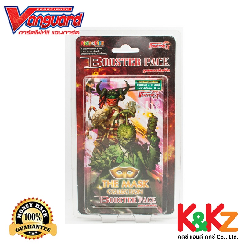 Vanguard การ์ดแวนการ์ด VGT-BT01 The Mask Collection / CardFight ...