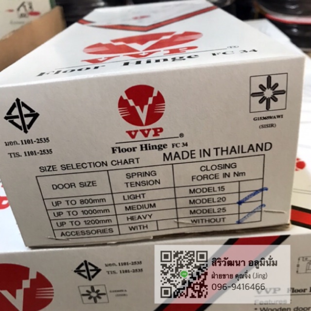 โช้คฝังพื้นVVP รุ่น FC 34 model 20nm | Shopee Thailand