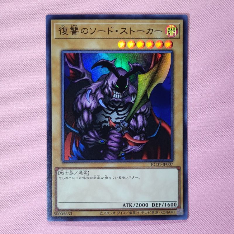 Yu-Gi-Oh Single (UR) จากกระเป๋าไคบะ 01 | Shopee Thailand