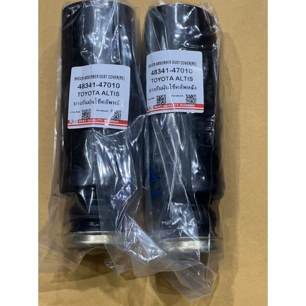 ยางกันฝุ่นโช็คหลัง JKP Toyota Altis ZZE121 ปี01-07 ZZE141 ปี08-13 ...