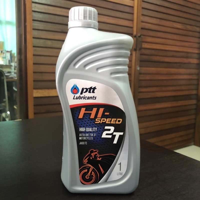 ปตท ไฮสปีด PTT Hi-SPEED 2T 1 ลิตร น้ำมันเครื่องคุณภาพสูง เหมาะสำหรับรถ ...