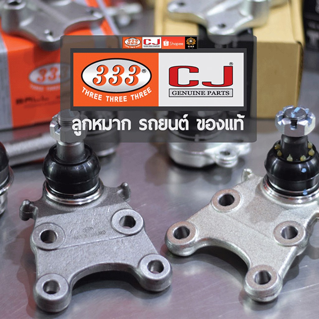 CJ / 333 ลูกหมาก TOYOTA NEW FORTUNER ฟอร์จูนเนอร์ปี 2015-2019 ลูกหมากแร ...