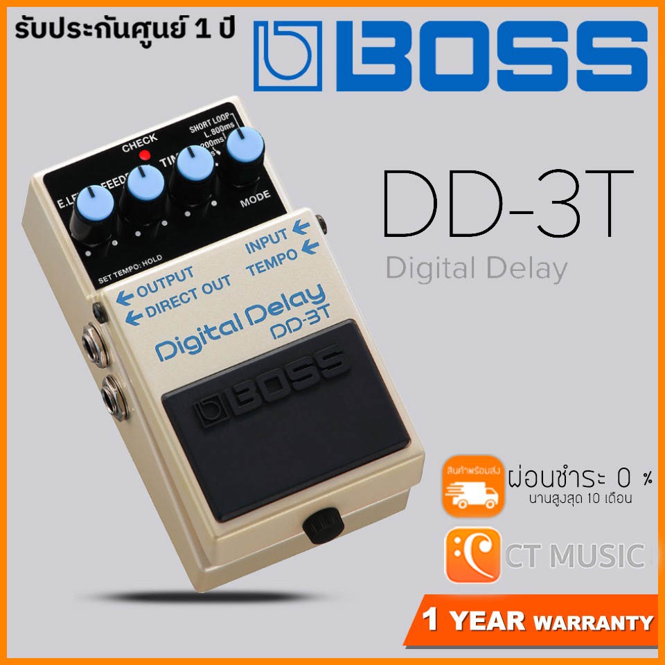 Boss DD-3T Digital Delay เอฟเฟคกีตาร์ | Shopee Thailand