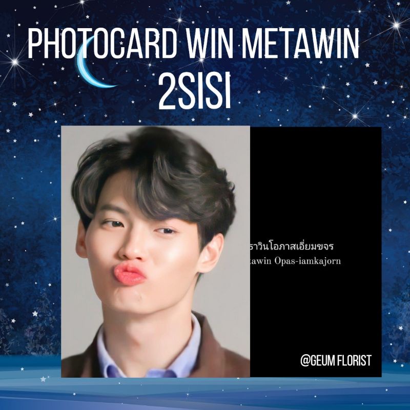 PHOTOCARD WIN METAWIN DRAMA SERIES 2GETHER / DRAMA F4 THAILAND | Shopee ...