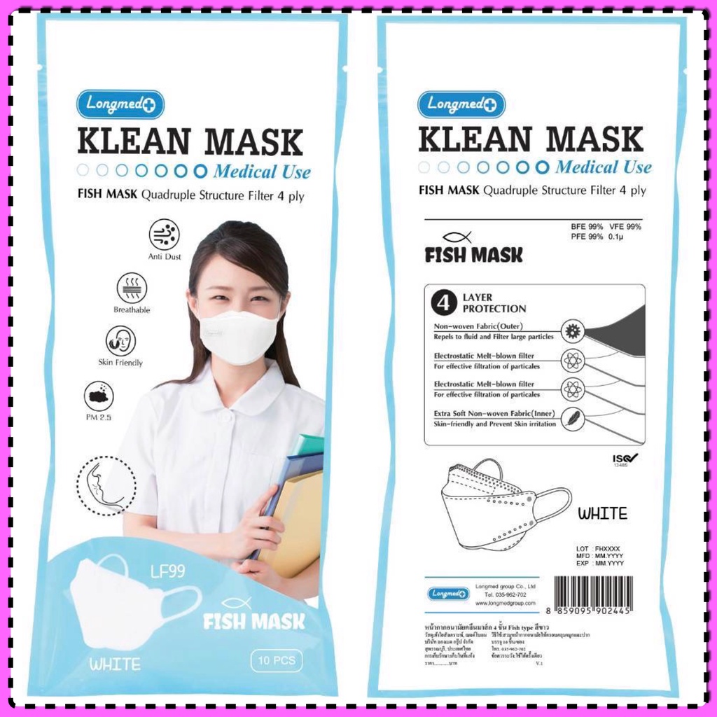 Klean mask ผู้ใหญ่ แบบ Fish maskสีขาว 1ซอง มี10ชิ้น หมดอายุ 3/2027 ...