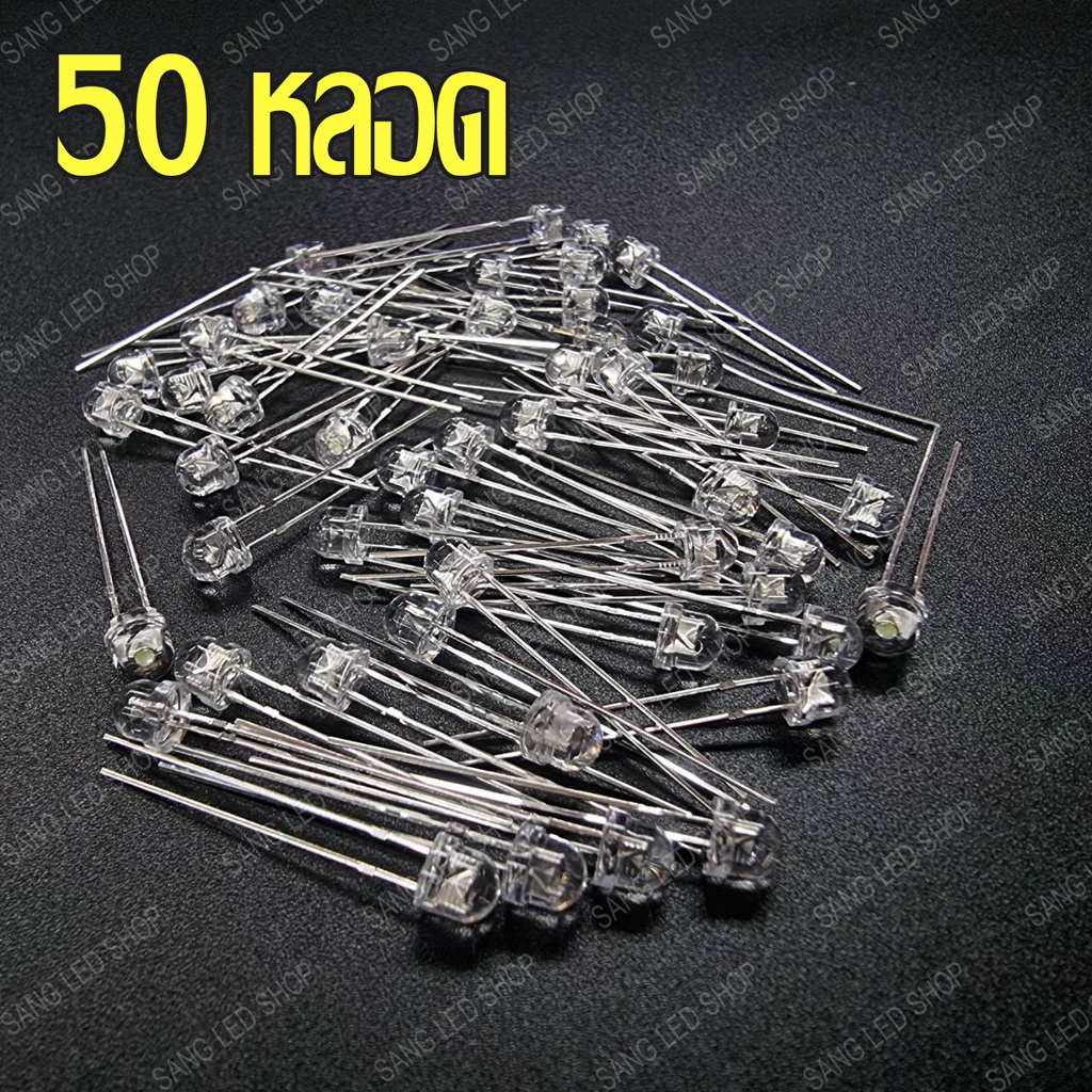 หลอด LED Super bright สีแดง ขนาด 4.8mm 2ขา | Shopee Thailand