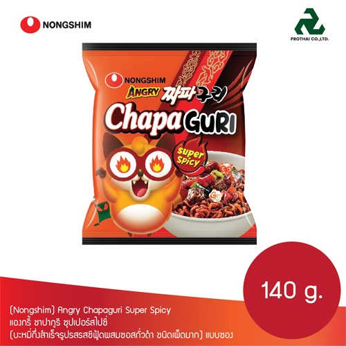 Nongshim Angry Chapaguri Super Spicy 140g.(บะหมี่กึ่งสำเร็จรูปพร้อมซอง ...