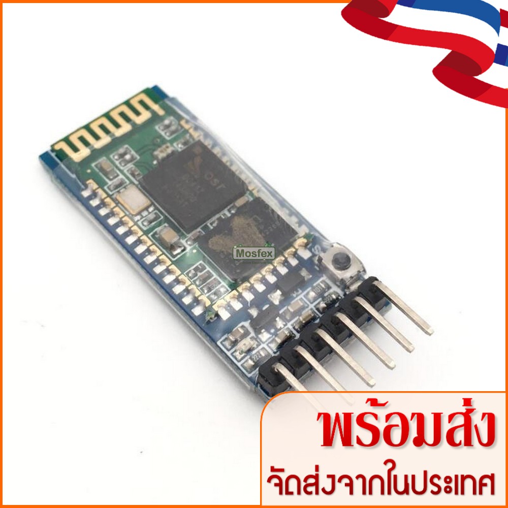 HC-05 โมดูลบลูทูธ Bluetooth Master-slave 6Pin Wireless Bluetooth Serial ...