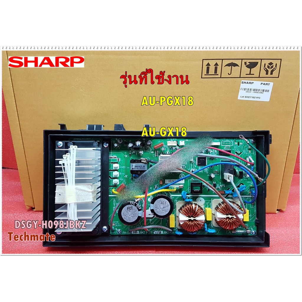 อะไหล่ของแท้/แผงบอร์ดคอยล์ร้อนแอร์ชาร์ป/SHARP/CONTROL BOARD UNIT/DSGY-H098JBKZ/ใช้กับรุ่น AU ...