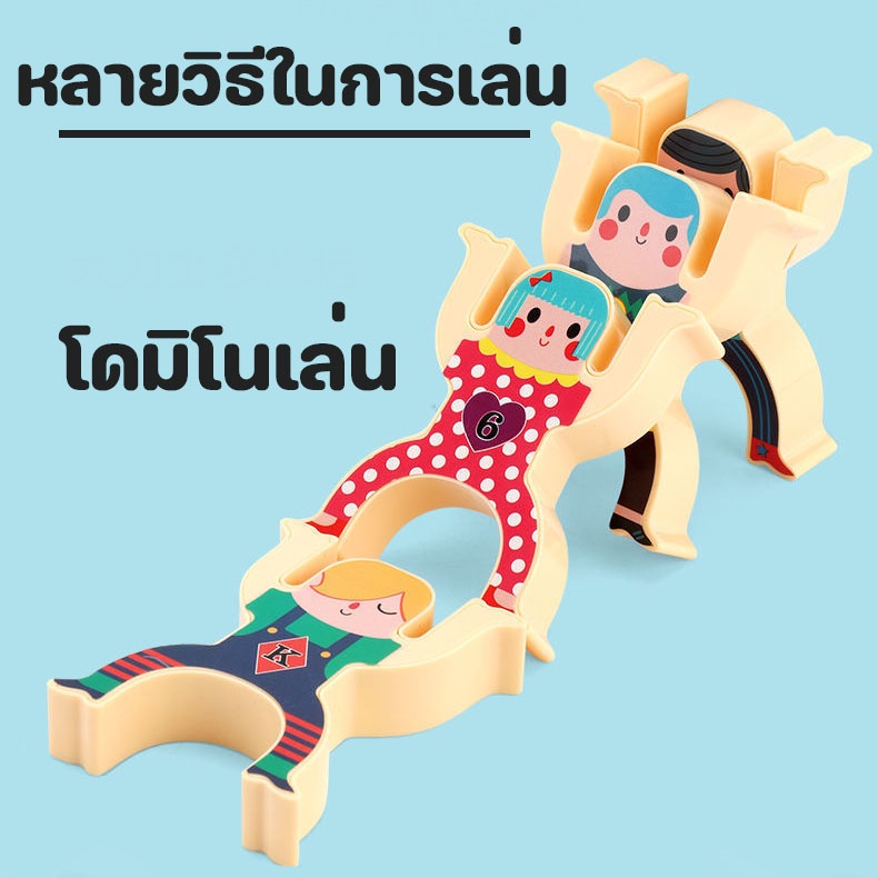 【COD】Hercules บล็อกตัวต่อซ้อนกัน DIY เกมซ้อนสมดุล การพัฒนาปริศนา ของ ...