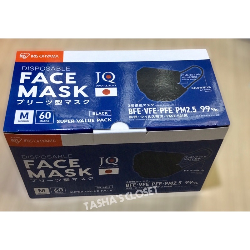 IRIS OHYAMA หน้ากากอนามัย 1 กล่อง 60ชิ้น (IRIS OHYAMA disposable face mask) สีดำ (Size M ...