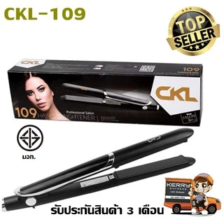 เครื่องหนีบผม ckl 109 ราคาพิเศษ | ซื้อออนไลน์ที่ Shopee ส่งฟรี*ทั่วไทย!