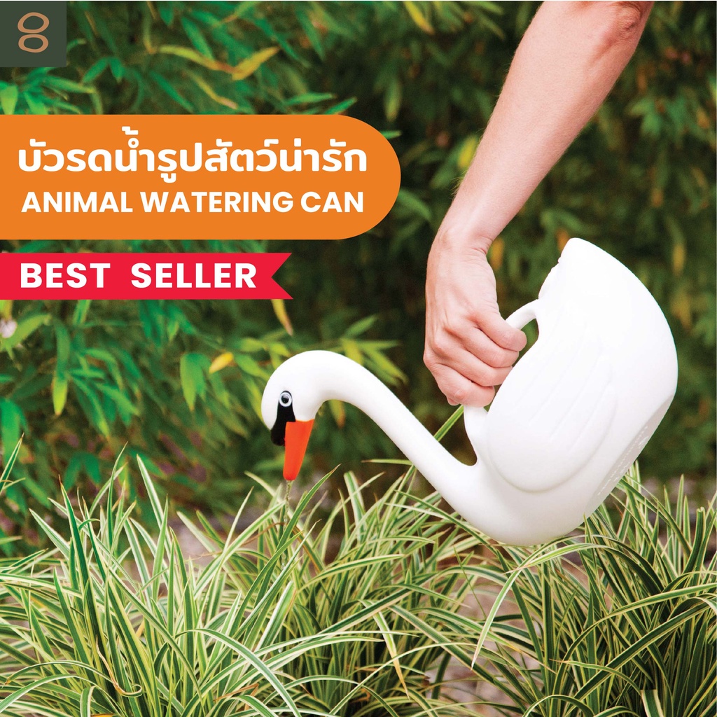 8ECEMBER - [READY STOCK-พร้อมส่ง] - ANIMAL WATERING CAN - บัวรดน้ำรูป ...