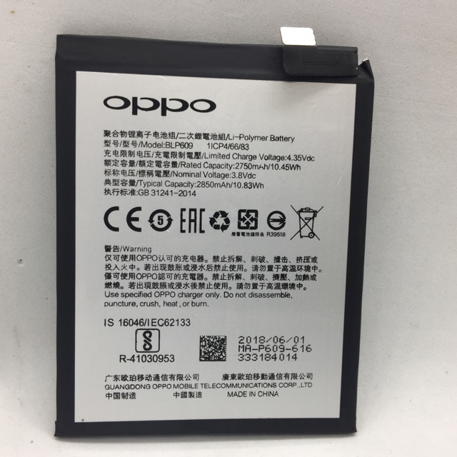 แบตเตอรี่ Oppo F1 plus/Oppo R9 (BLP609) | Shopee Thailand