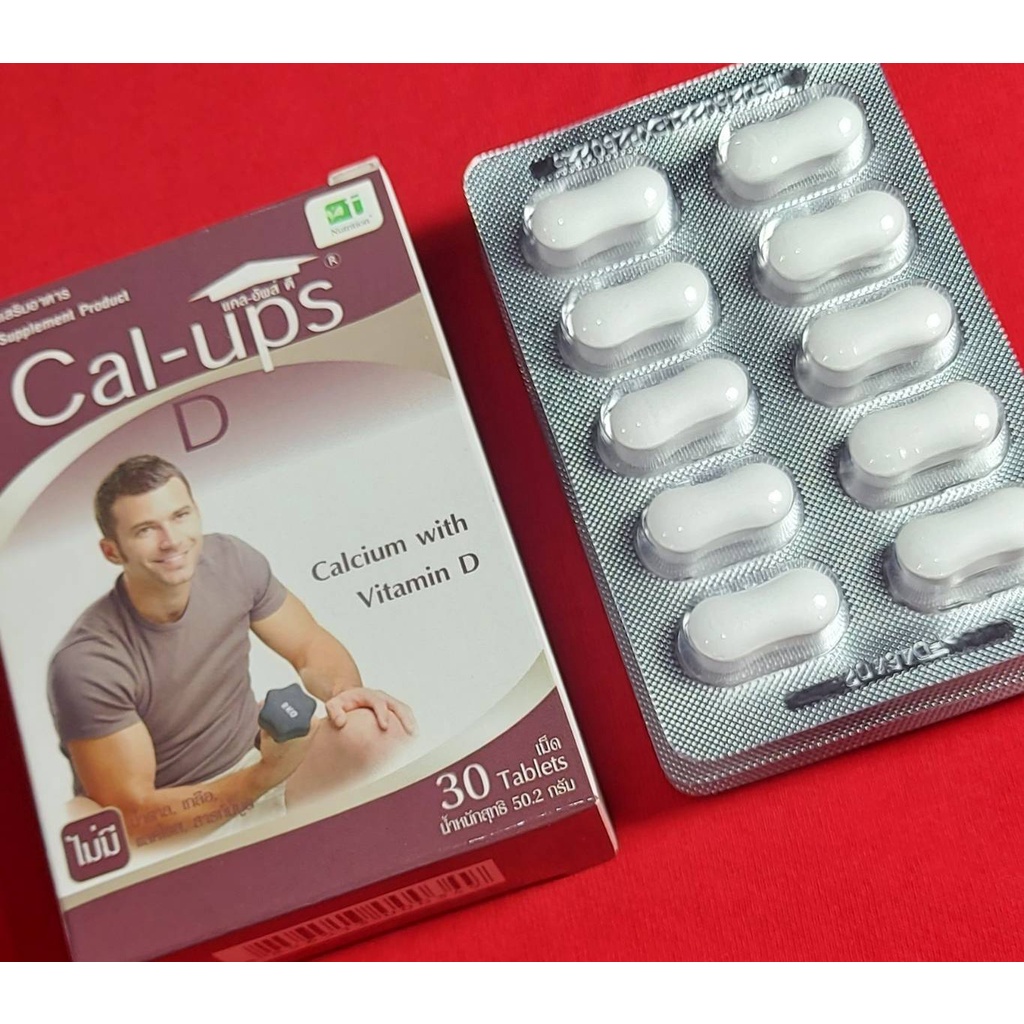 แคล-อัพส์-ดี Cal-ups-D ผลิตภัณฑ์เสริมอาหาร : ช่วยเสริมสร้างกระดูกให้ ...