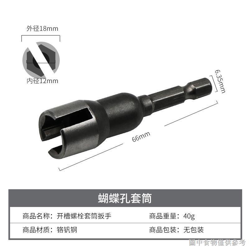 [เครื่องมือประแจซ็อกเก็ตทั่วไป] [ประเภทวินาที] ชุดซ็อกเก็ตลม หกเหลี่ยม ...