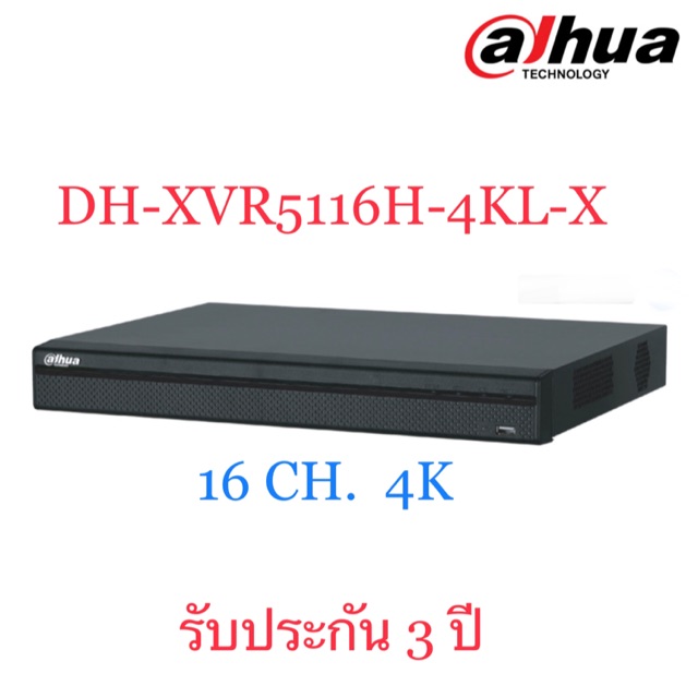 เครื่องบันทึก 16 ช่อง Dahua DH-XVR5116H-4KL-X รองรับกล้อง 8 ล้านพิกเซล ...