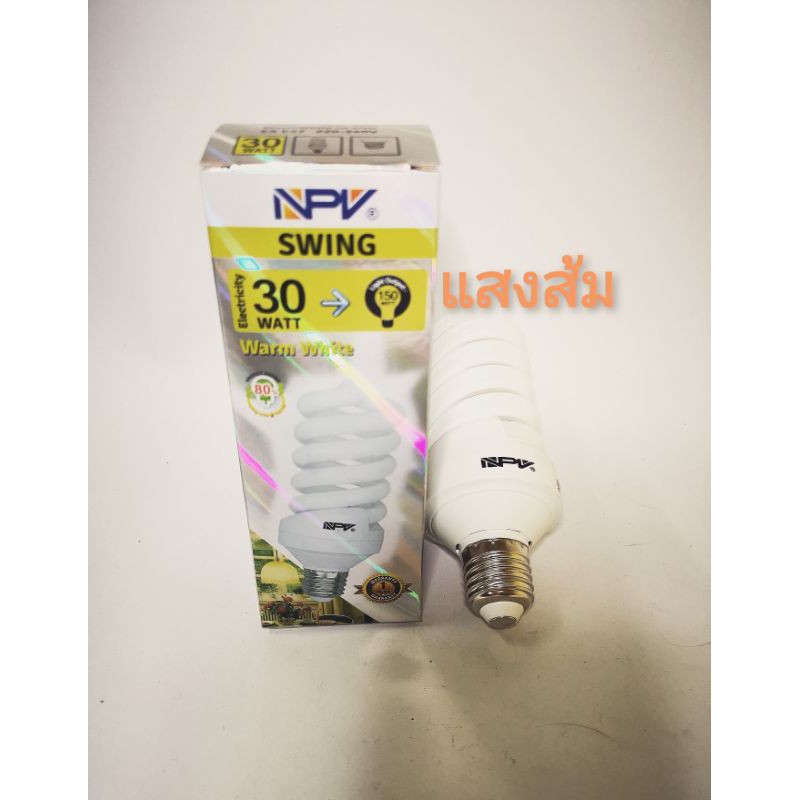 หลอดไฟ หลอดทอร์นาโด หลอดฟลูออเรสเซนต์ 30W NPV ขั้วE27 | Shopee Thailand