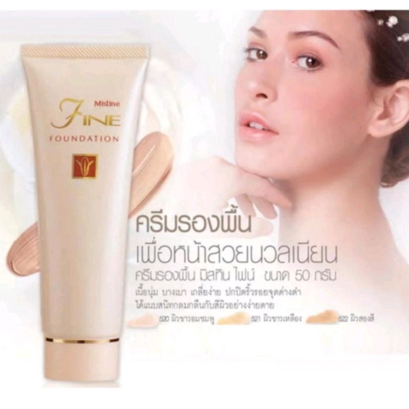 ลอตใหม่ [SALE] Mistine รองพื้นไฟ มิสทิน 520, 521 50มล ,รองพื้นฟิลเตอร์เบอร์F2 20มล | Shopee Thailand