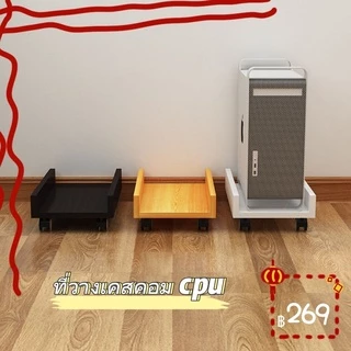 สั่งซื้อ Computer Cases ราคาดี ลดราคา ออนไลน์ | ชิ้นส่วนคอมพิวเตอร์ ...