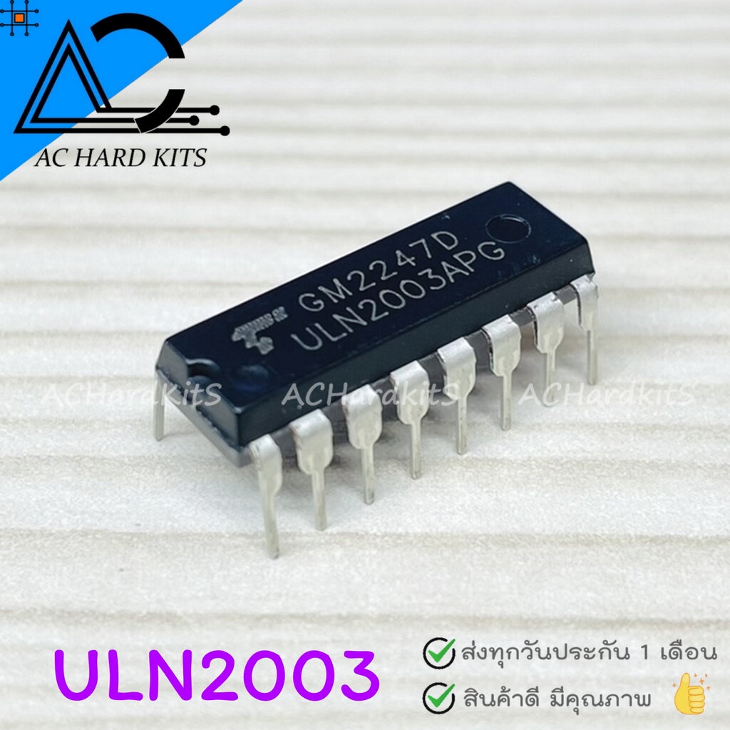 ULN2003A ULN2003 ULN2003AN IC DIP-16 | Shopee Thailand
