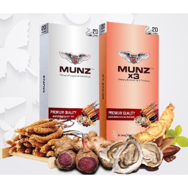 Munz อาหารเสริม ราคาพิเศษ!! เพิ่มสมรรถภาพสำหรับผู้ชาย สารสกัดจาก ...