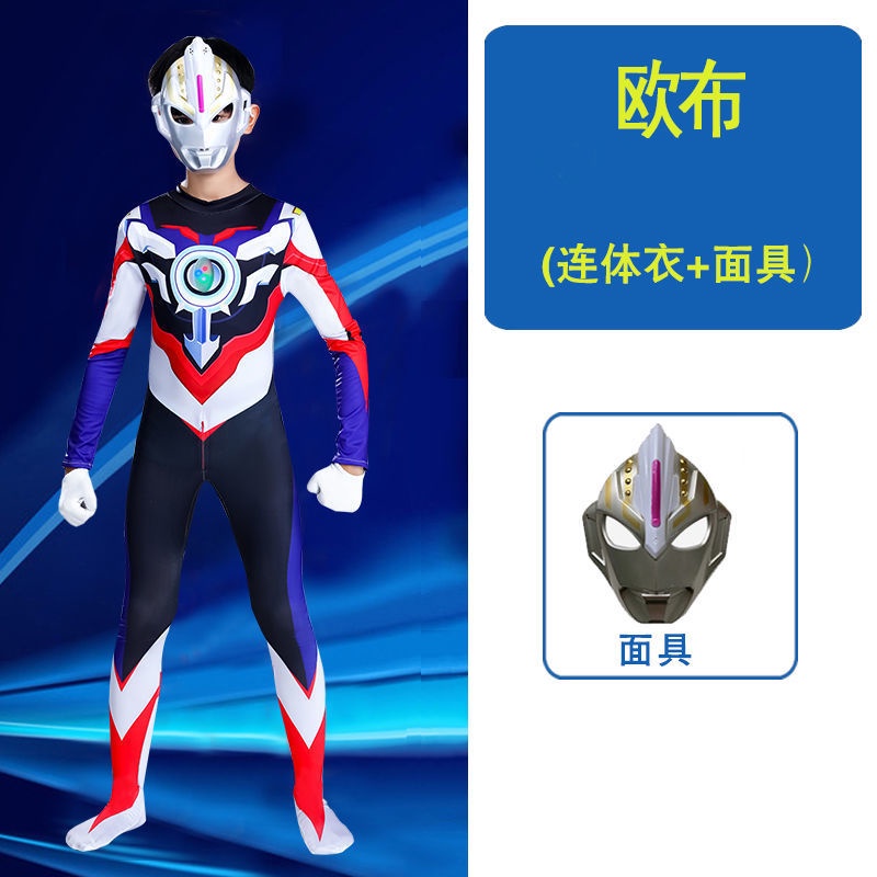 [พร้อมส่ง] ชุดบอดี้สูท ลายอุลตร้าแมน Diga Obu Siro Ultraman เหมาะกับวัน ...