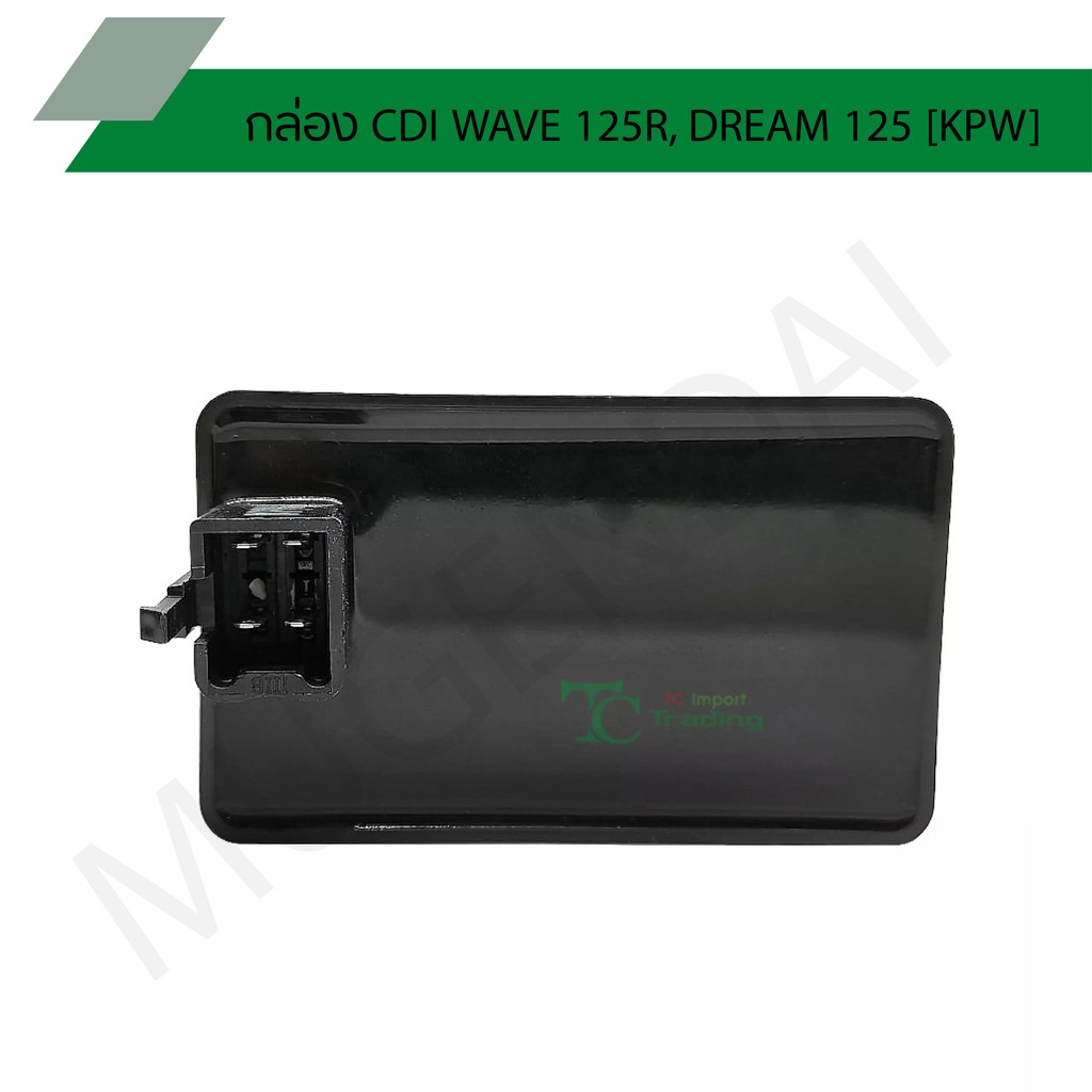กล่อง CDI WAVE 125R, DREAM 125 [KPW] G22514 | Shopee Thailand
