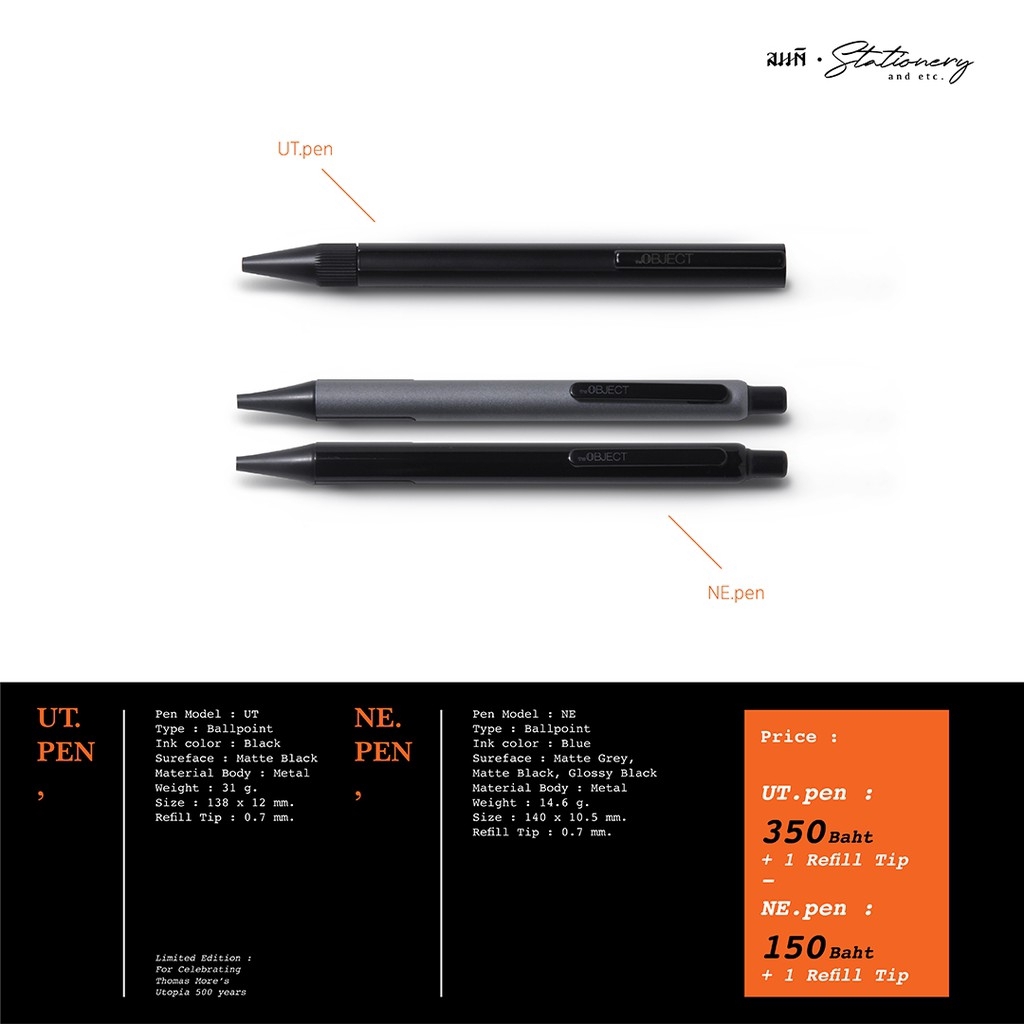 Ballpoint Pen - Model : UT & NE | ปากกา | Shopee Thailand